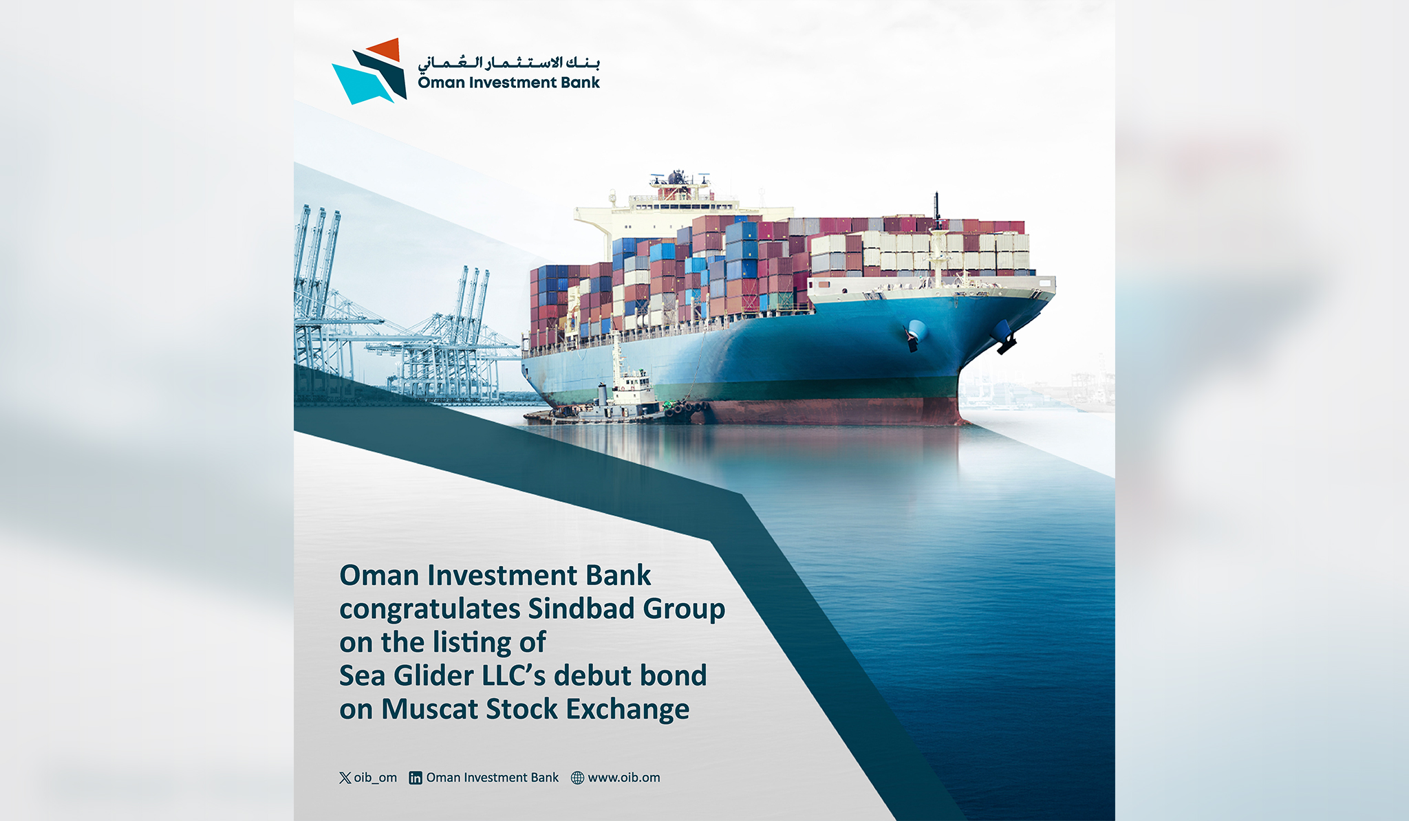 Oman Investment Bank Completes the Successful Bond Issuance of USD 190m ...